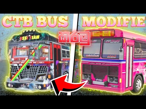 CTB BUS එක අළු රැජිණ විදියට Modifie කරමු | I Modified CBT Bus In Gray ...