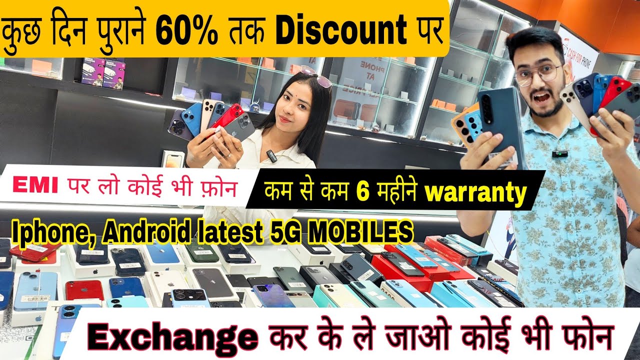 mobiles on EMI with 6 month warranty,latest 0penbox iphone/samsung ...