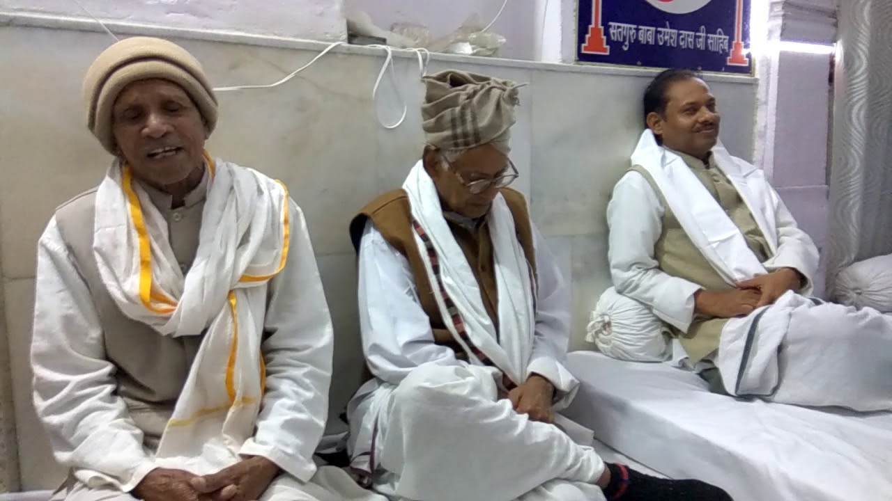 Bhajan batti Sadh k sojanya se sat avgat - YouTube