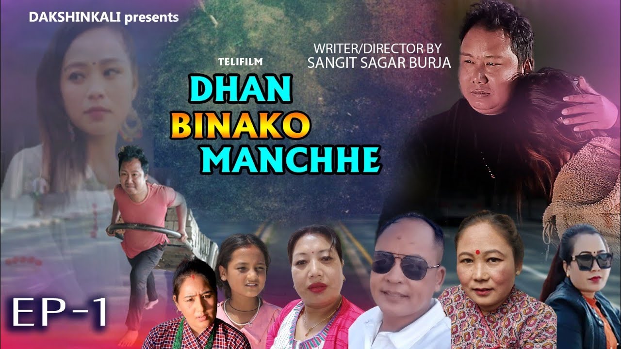 DHANBINAKO MANCHHE | धन बिनाको मान्छे | Ep 1 May 27 2023 Nepali Love ...