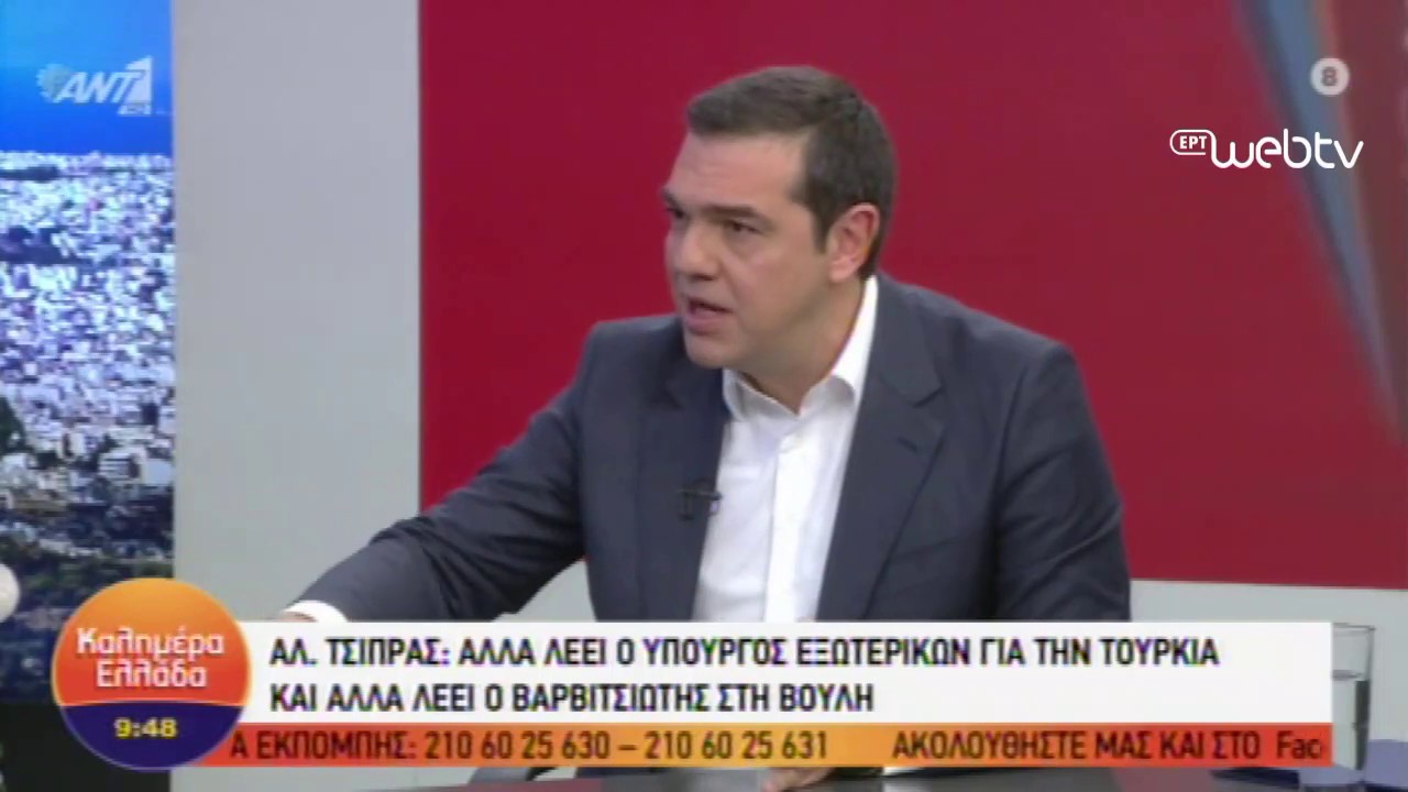 Το β' μέρος της συνέντευξης στην εκπομπή «Καλημέρα Ελλάδα» - YouTube