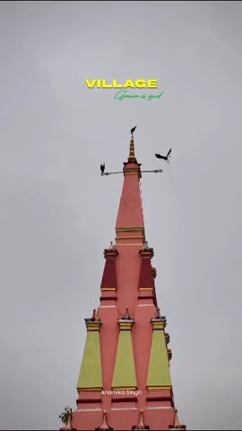 my Village (danwar) ️#village #love #viralsong #trending #shorts - YouTube