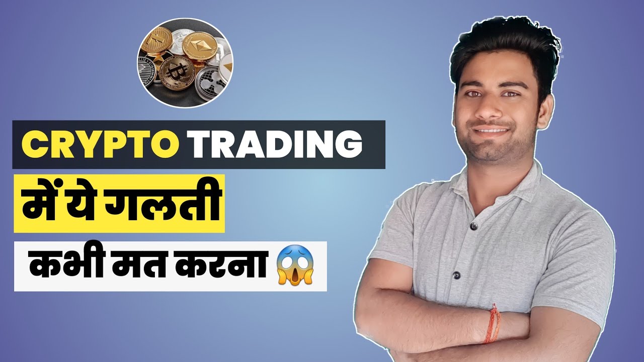 How To Buy Cryptocurrency In India For Beginners Vishal Techzone Youtube