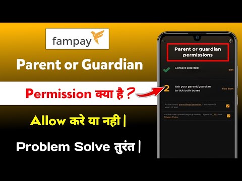Fampay parent or guardian permission problem solve | what is parent or guardian permission in fampay