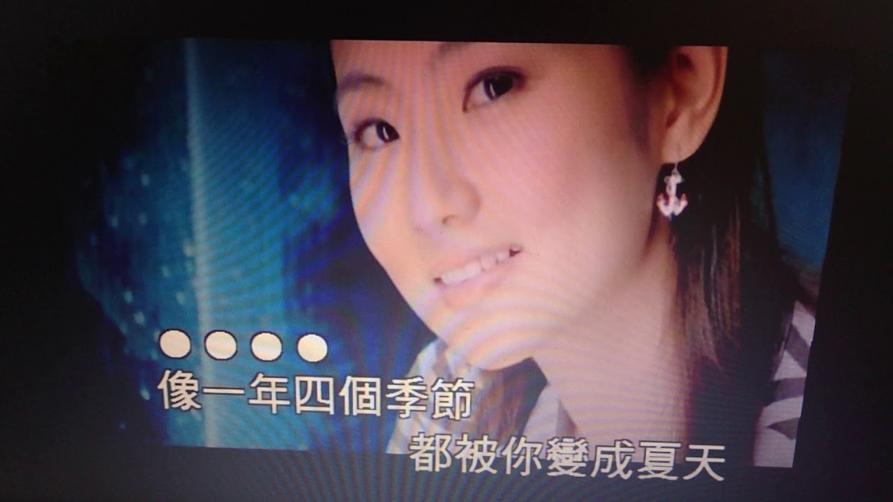 「解電」🎵S.H.E. - YouTube