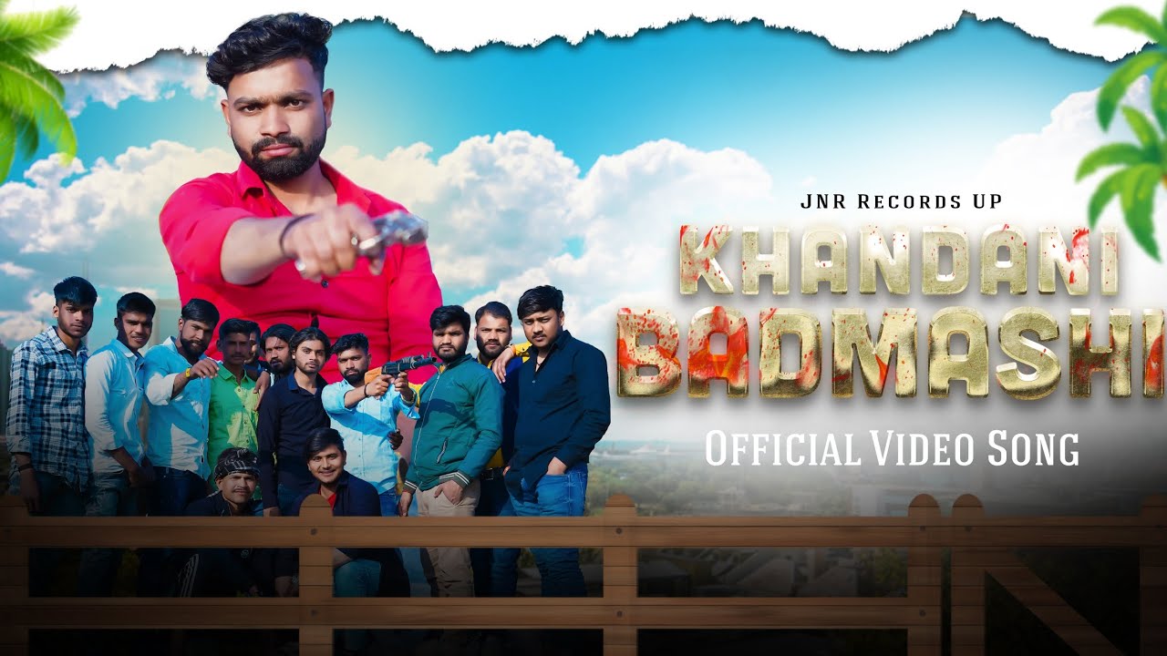 KHANDANI BADMASHI ।। ( Badmashi song )।। DHARMVEER NISHAD ।। OFFICIAL VIDEO ।। NEW SONG 2024 ...