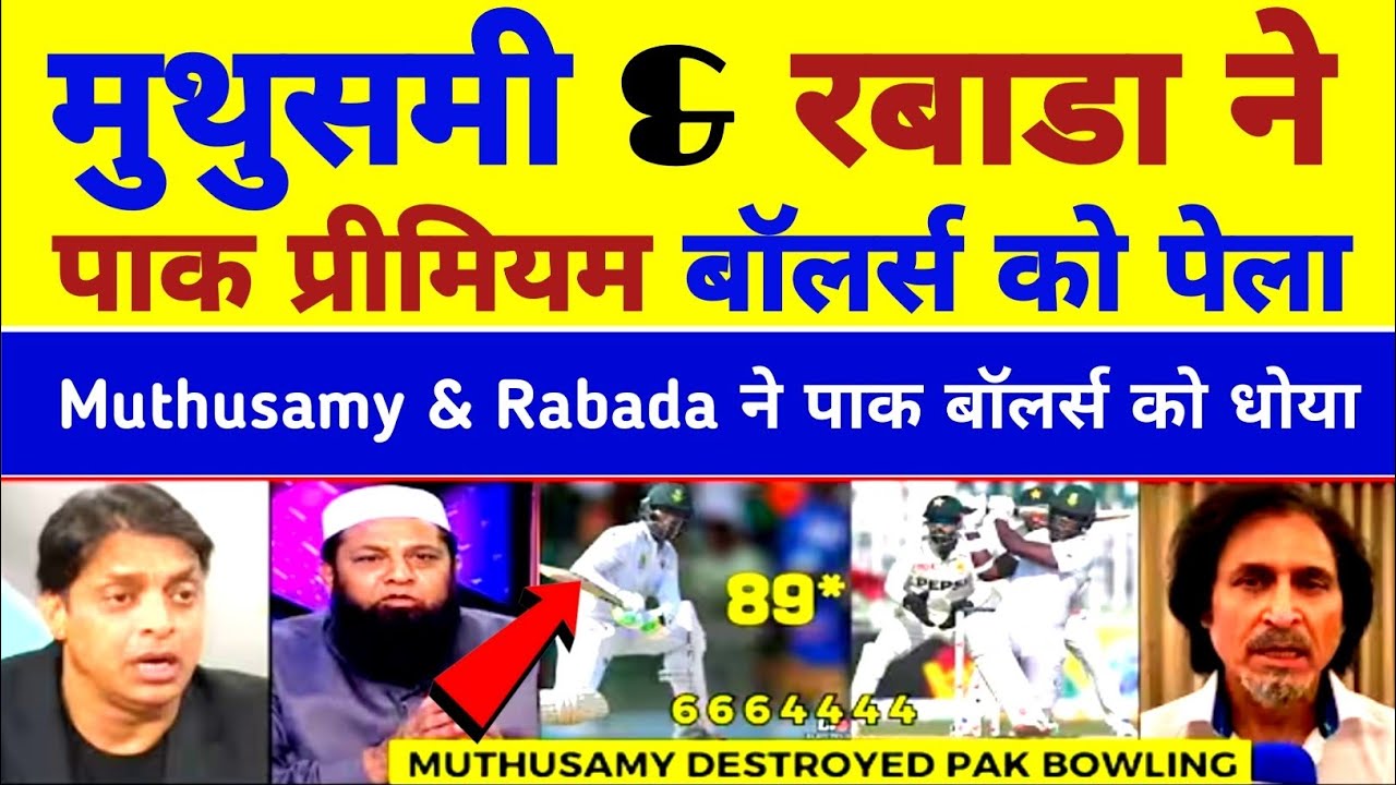 pak media on muthusamy batting today pak media on pak vs sa 2nd test ...