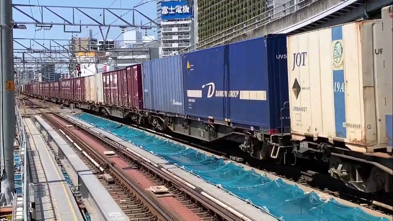 【サービス警笛有り】EF210-109+コキ20両【1070レ】【名古屋駅】 - YouTube