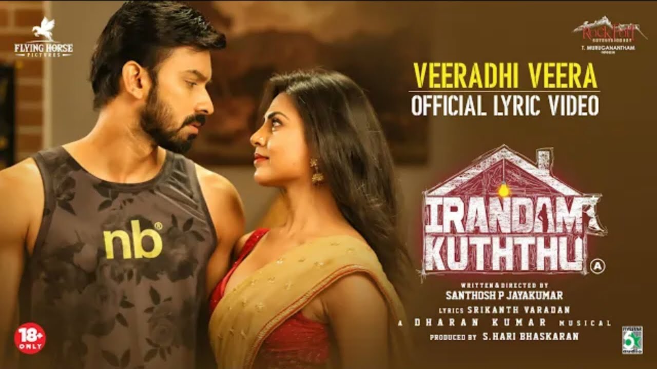 Irandam Kuthu - Veeradhi Veera Song | IAMK 2 | IrandamKuthu Song ...