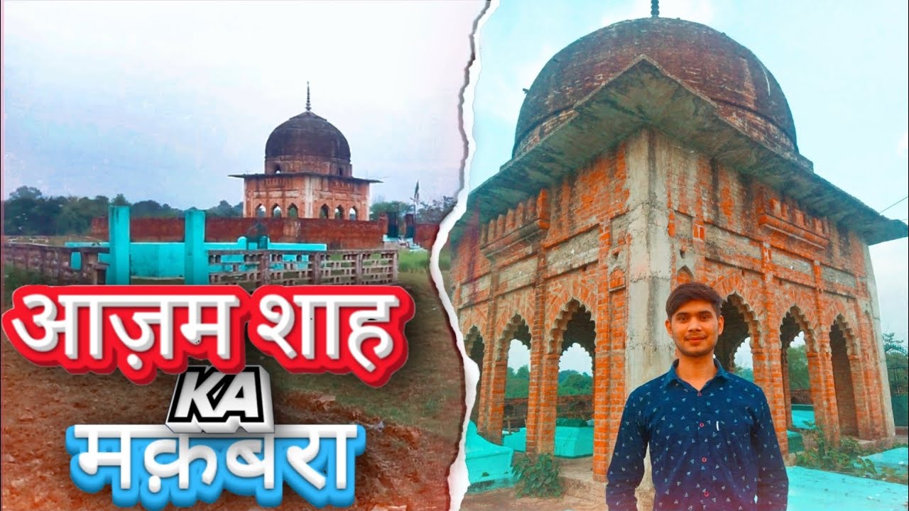 Azam Shah Ka Maqbara 🤩 आज़म शाह का मक़बरा | Founder of Azamgarh :- Azam ...