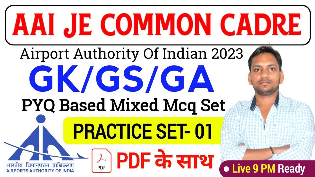 GK GS | Practice Set 01 | AAI JE Common Cadre | AAI JE Classes 2023 | iPaper Classes - YouTube