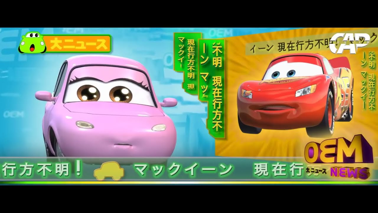 REVIEW PHIM HOẠT HÌNH : VƯƠNG QUỐC XE HƠI - PHẦN 1 ( Cars 1 ) - YouTube