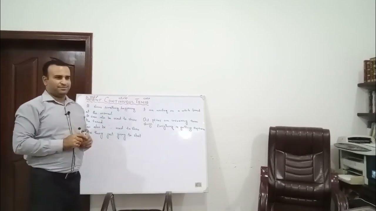 Tenses || Lesson 1 by Sir Shahzad Arif || My Computer. - YouTube