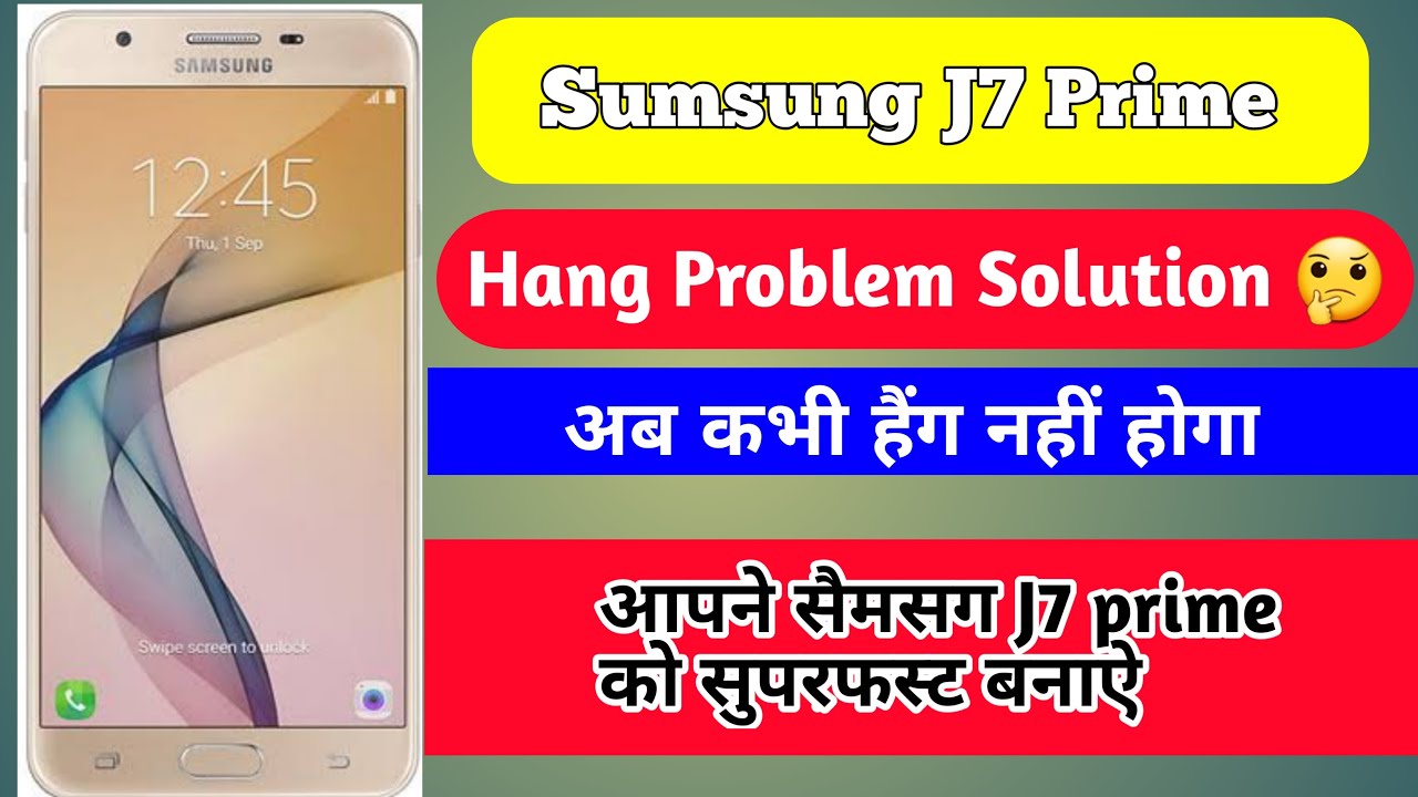 Sumsung J7 Prime Hang Problem Solution🤔 | How to Solve Sumsung J7 Prime ...