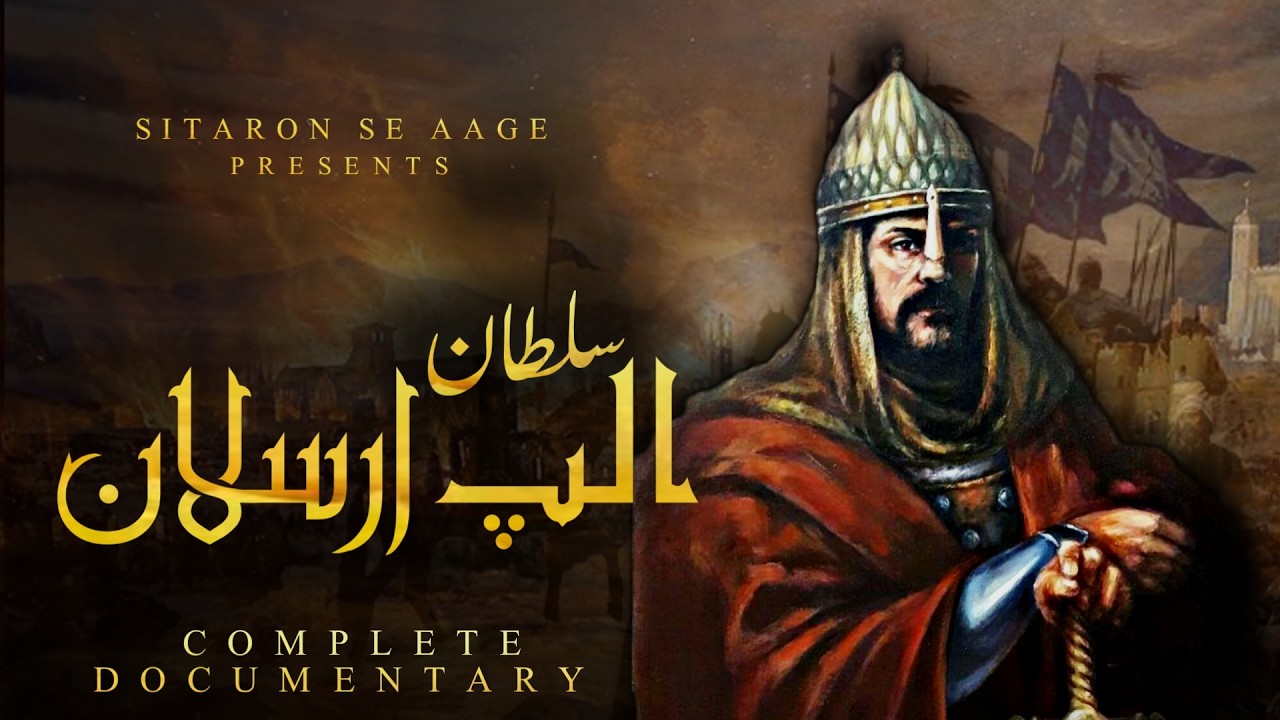 Sultan Alp arslan | 𝐅𝐮𝐥𝐥 𝐃𝐨𝐜𝐮𝐦𝐞𝐧𝐭𝐚𝐫𝐲 | Story of Seljuks | Sitaron Se ...