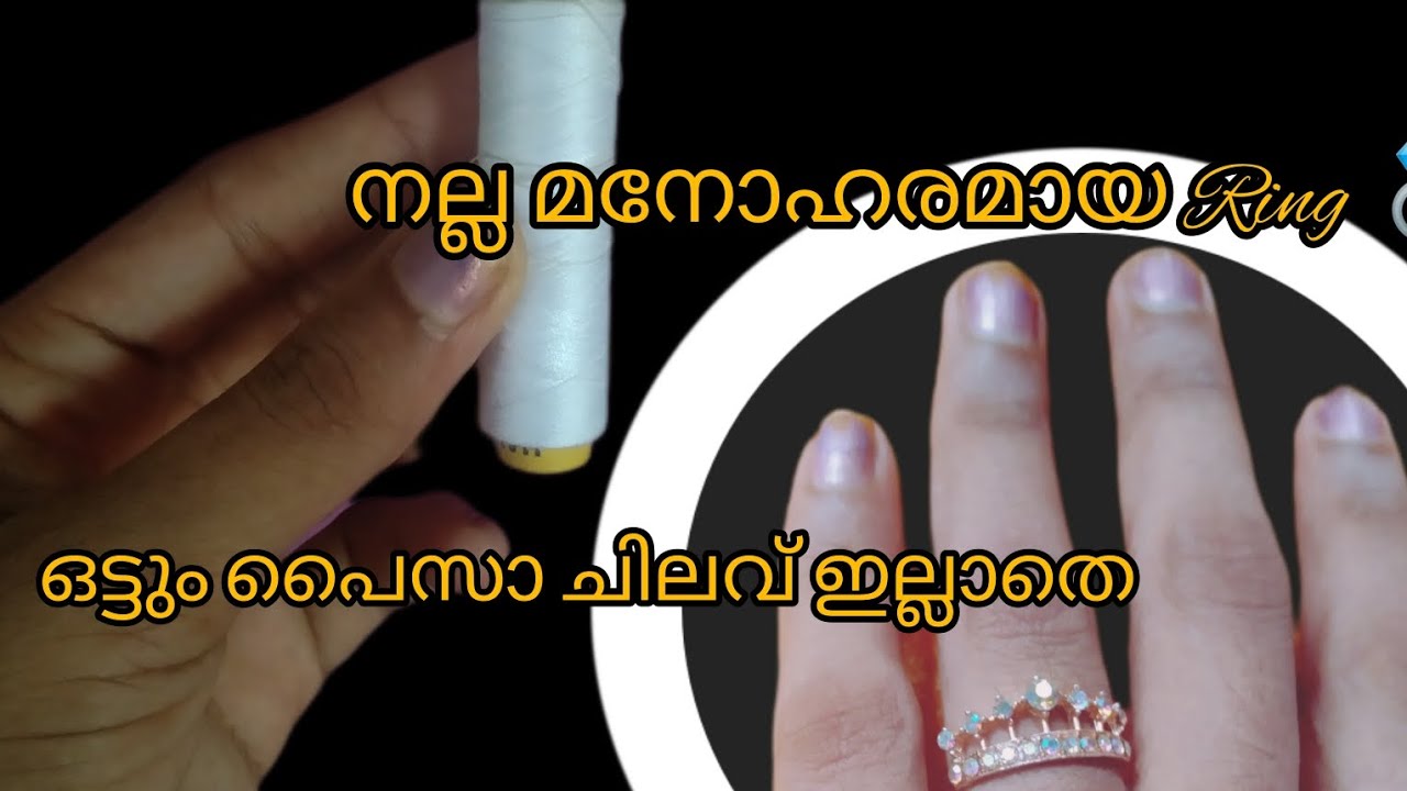 How to make a Beautiful Ring 💍💍/ Malayalam - YouTube