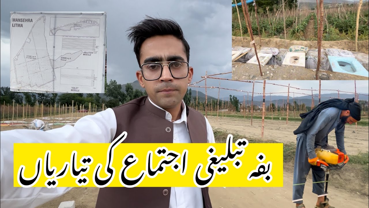 Baffa Tablegi Intema Ki Tyaria | Baffa Mansehra - YouTube
