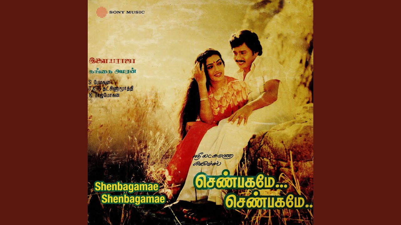 Manja Podi - YouTube