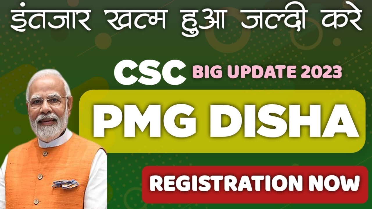 pmgdisha registration | csc pmgdisha registration 2023 | pmgdisha ...