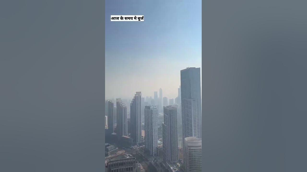 आओ जानेBurjkhalifa के बारे मे #@durgeshmaurya-j6v - YouTube