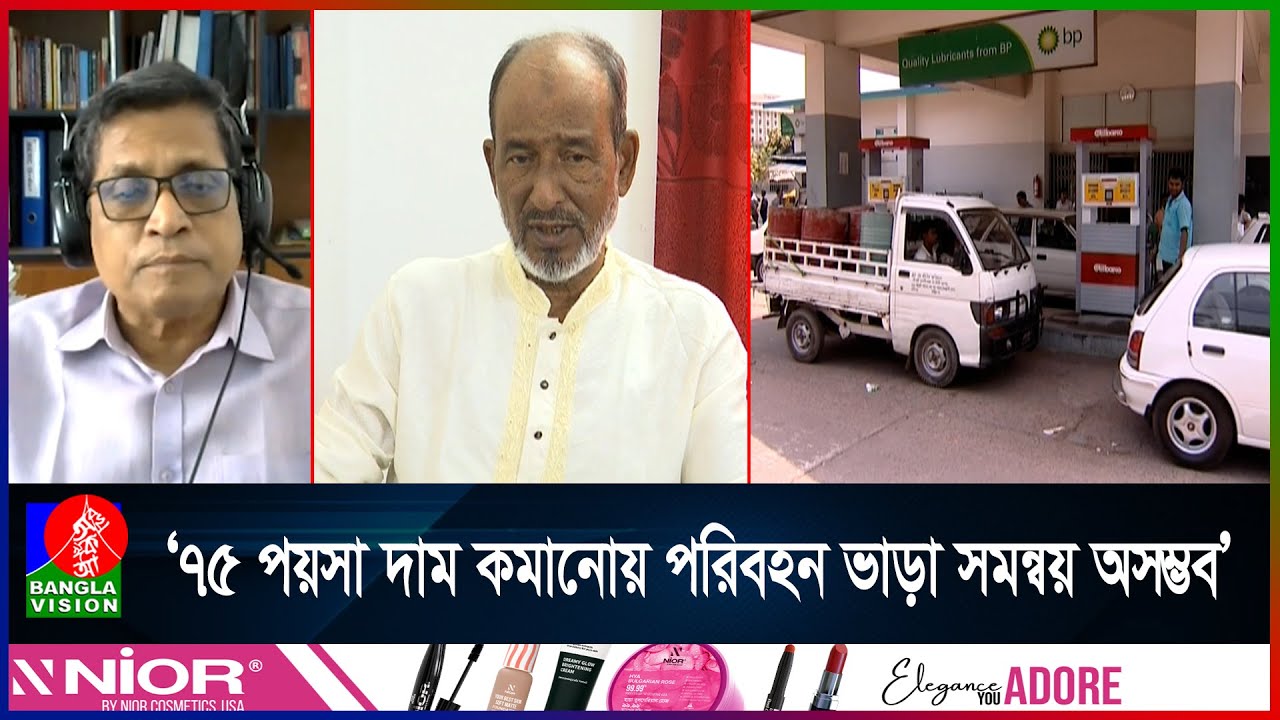 জ্বালানি তেলের নামমাত্র দাম কমানো ছলচাতুরি: জ্বালানি বিশেষজ্ঞ শামসুল ...