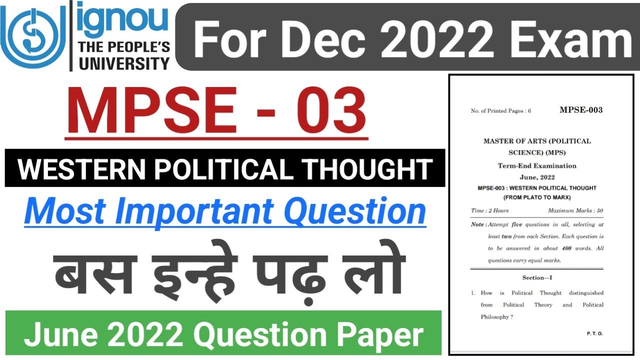 IGNOU MPSE 03 Previous Year Question Paper | MPSE 3 Question Paper ...