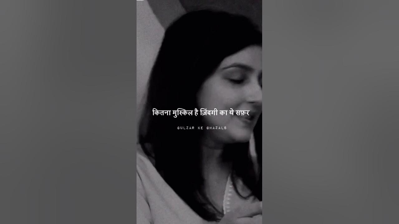 जिन्दगी का ये सफर।#motivation #shortvideo #motivationalvideo #viralshorts #youtubeshorts - YouTube