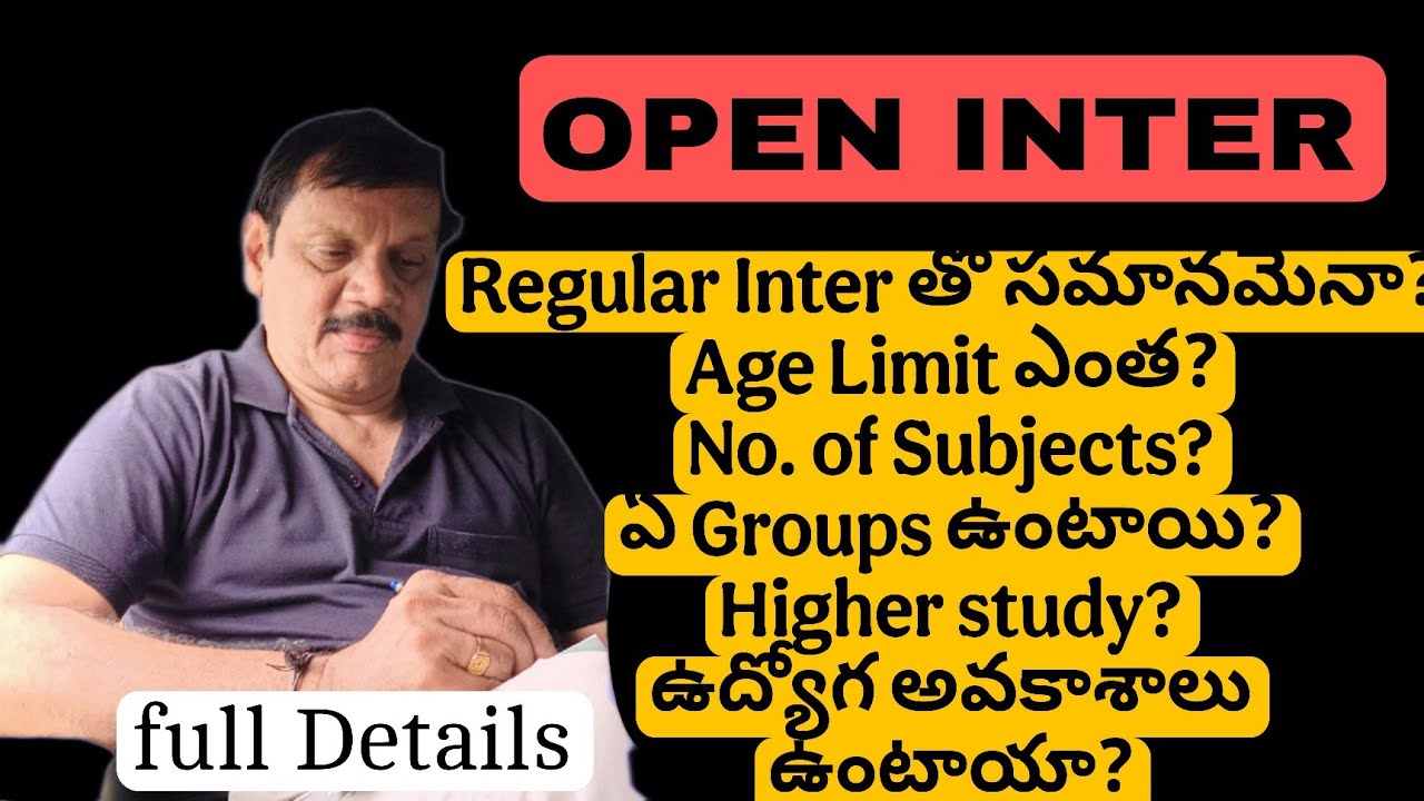 OPEN INTER DETAILS - YouTube
