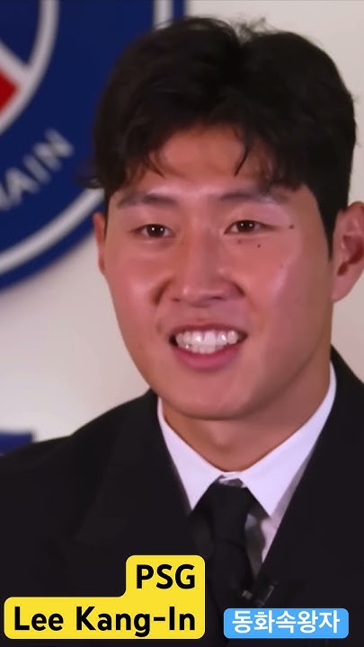 [동화속왕자] PSG Lee Kang-In / PSG 이강인 #이강인 #LeeKangIn - YouTube