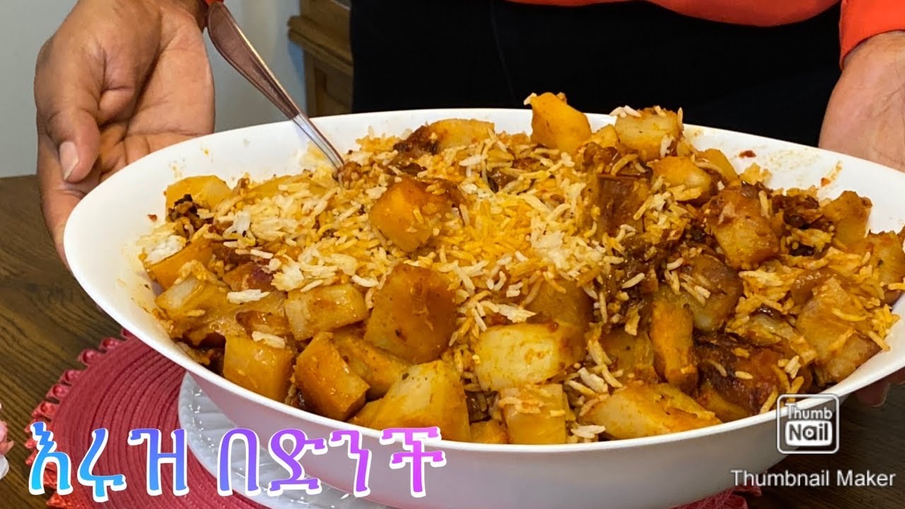 የፇም እሩዝ በድንች አሰራር- vegan rice potato recipe -Bahlie tube, Ethiopian ...