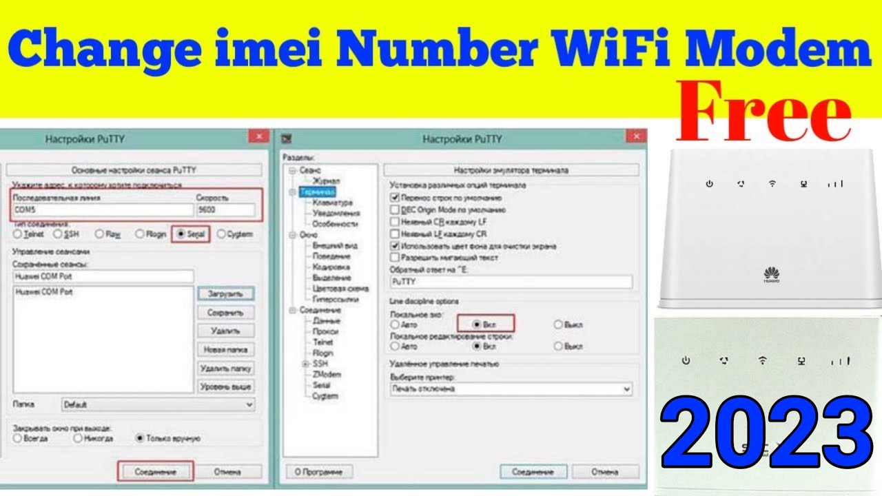 How to Change IMEI number of Huawei B310,315 Device (ZAIN STC Mobiliy ...