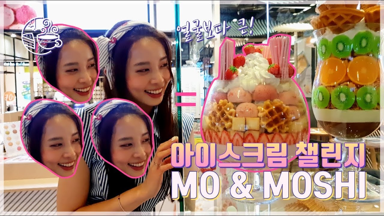 [방콕핫플] 방콕, 사람 얼굴보다 큰 초대형 아이스크림?! MO & MOSHI - YouTube