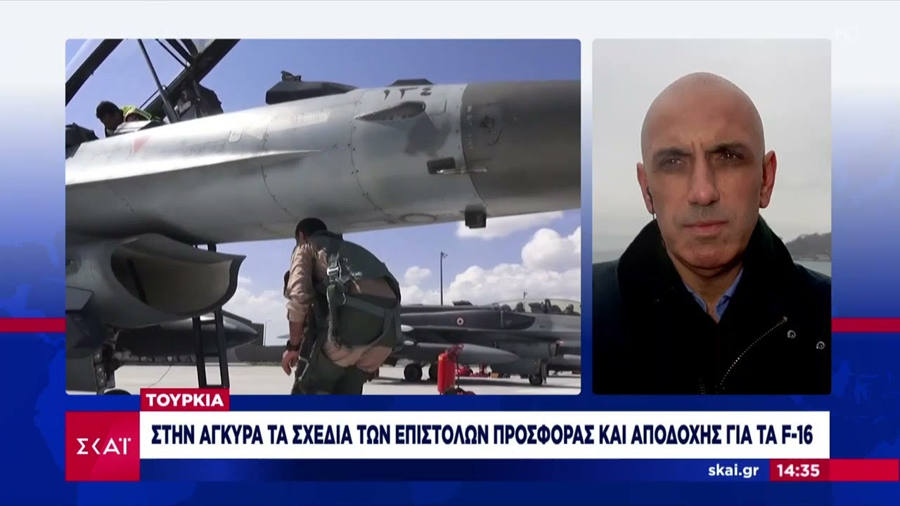 Τουρκία: Στην Άγκυρα τα σχέδια των επιστολών προσφοράς και αποδοχής για ...