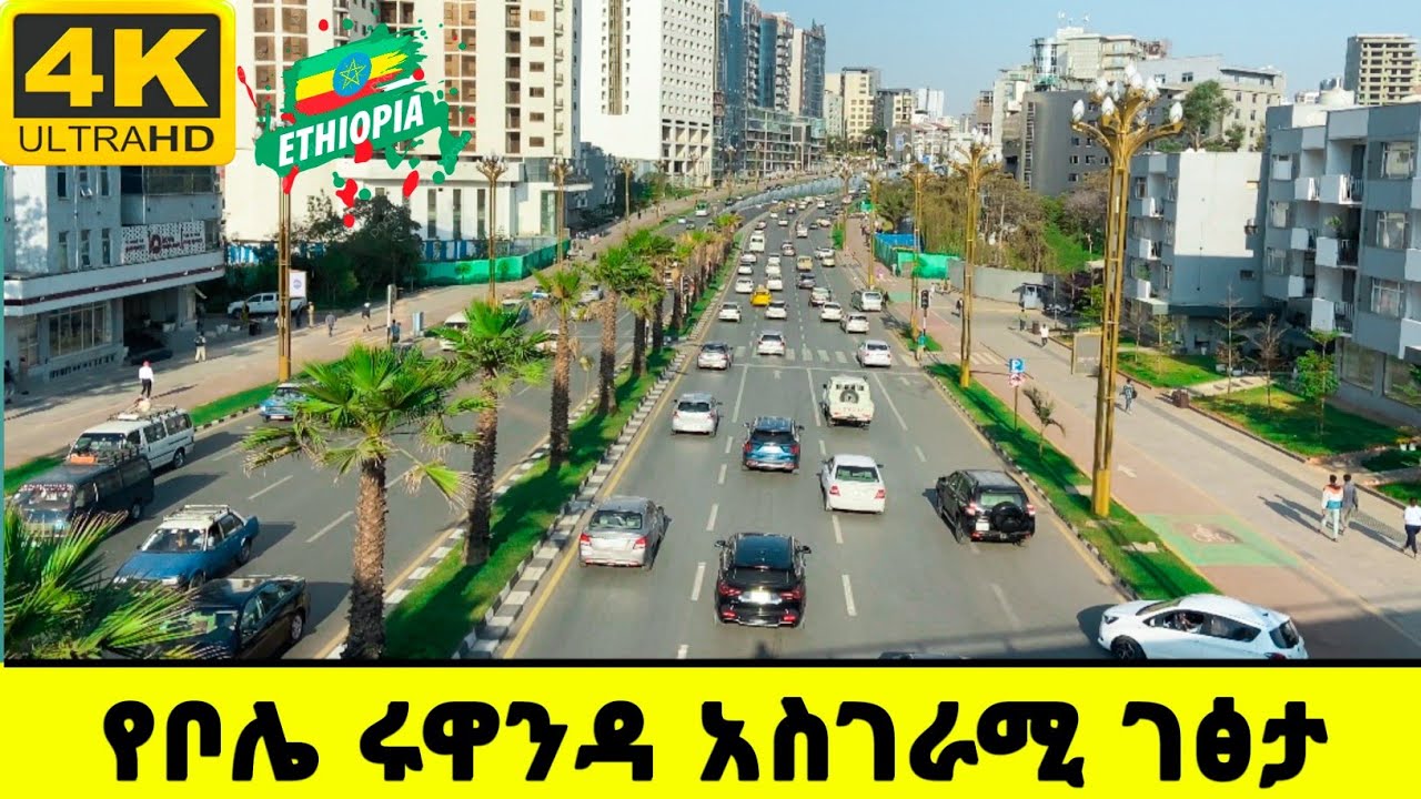 Walking Through Bole Rwanda Corridor Development | Addis Ababa Urban ...