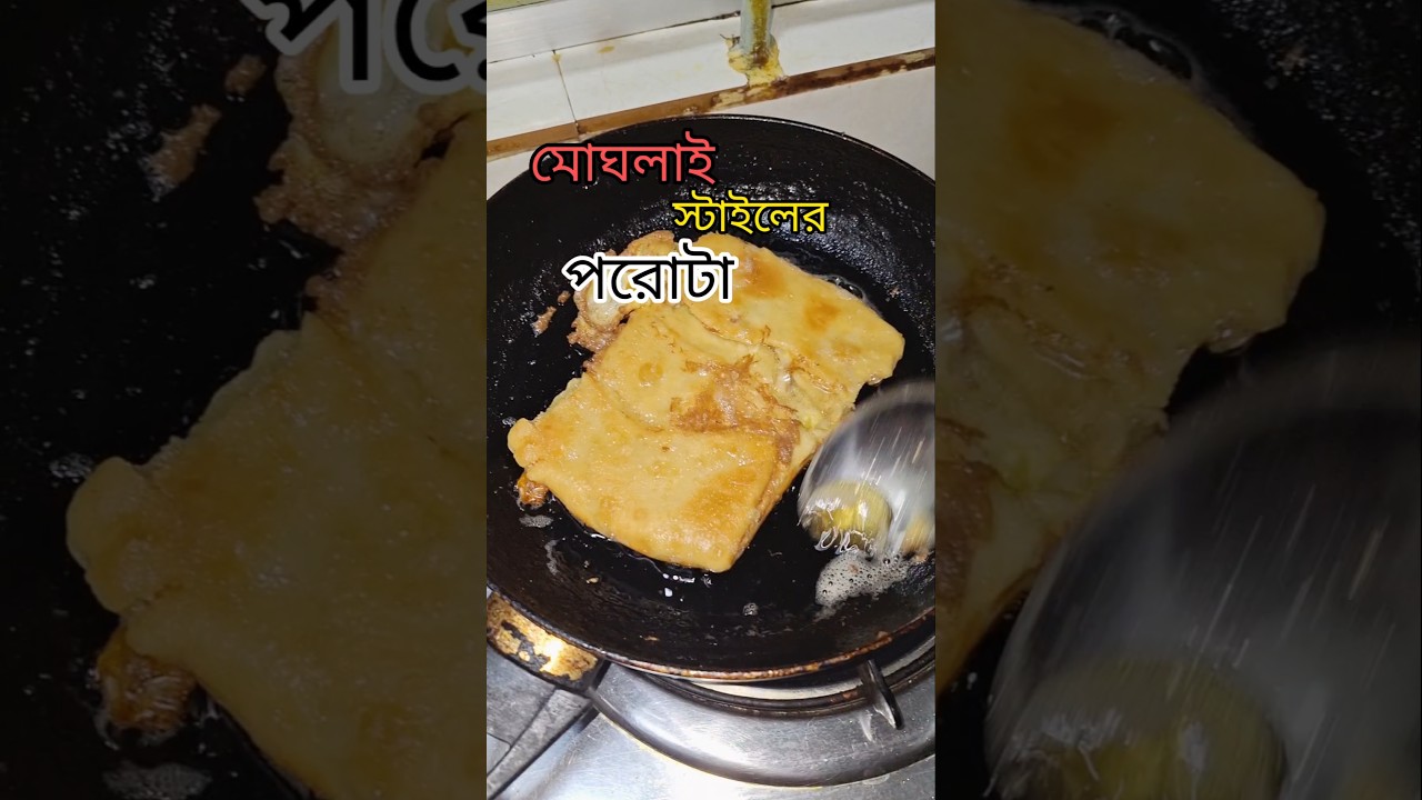 দারুণ স্বাদ। #popular #foryou #food #trending #recipe #shorts # ...