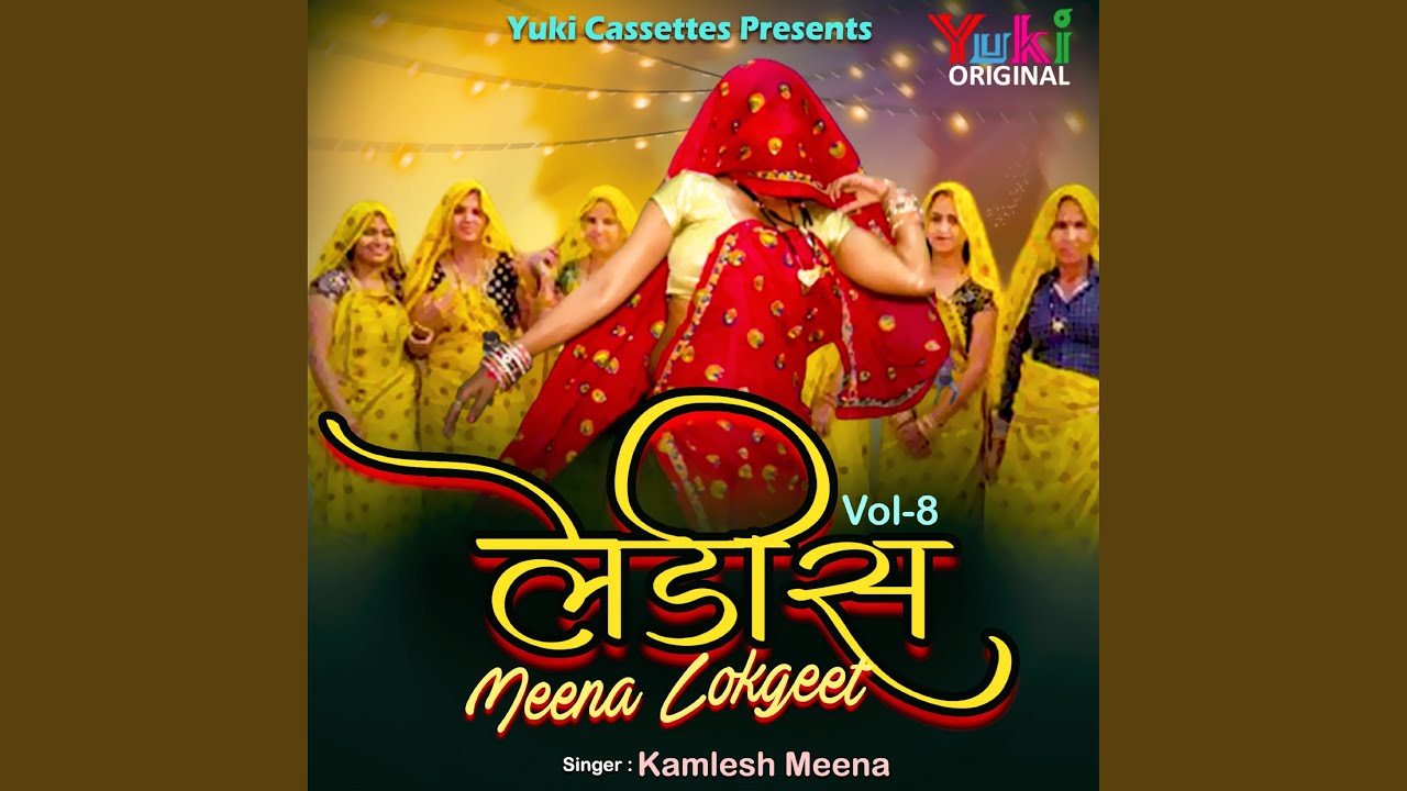 Ladies Meena Lok Geet Vol-8 - YouTube