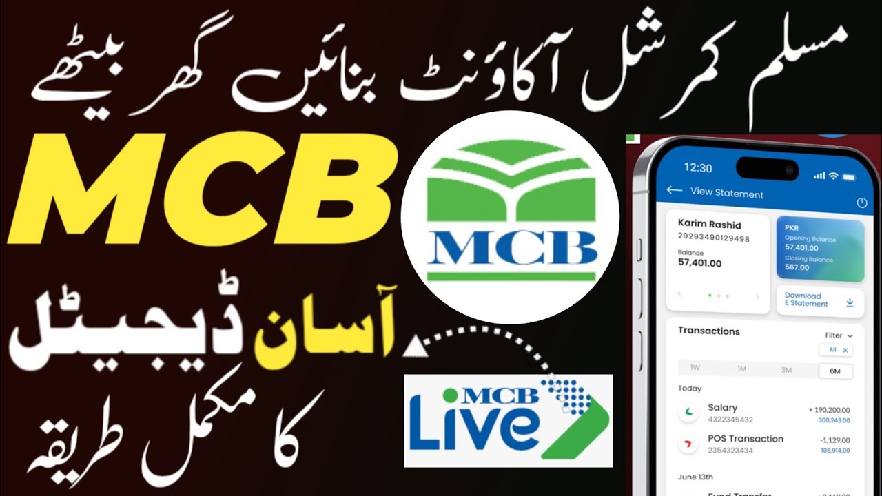 How to create MCB Bank Account Online | Make digital MCB account | Open ...