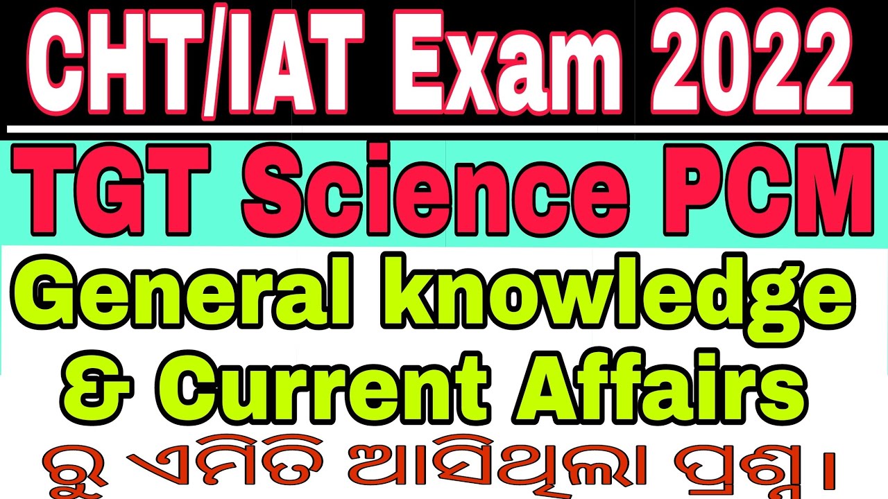TGT SCIENCE ANSWER KEY 2022/ CHT TGT SCIENCE PCM ANSWER KEY/PCM ...
