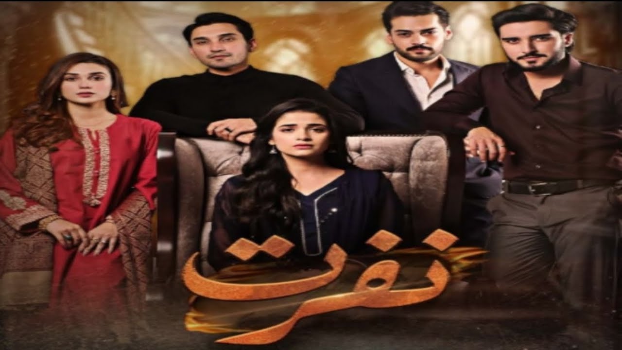 Nafrat - EP 12 promo/Nafrat drama new promo/HUM TV @Subhan1135 - YouTube