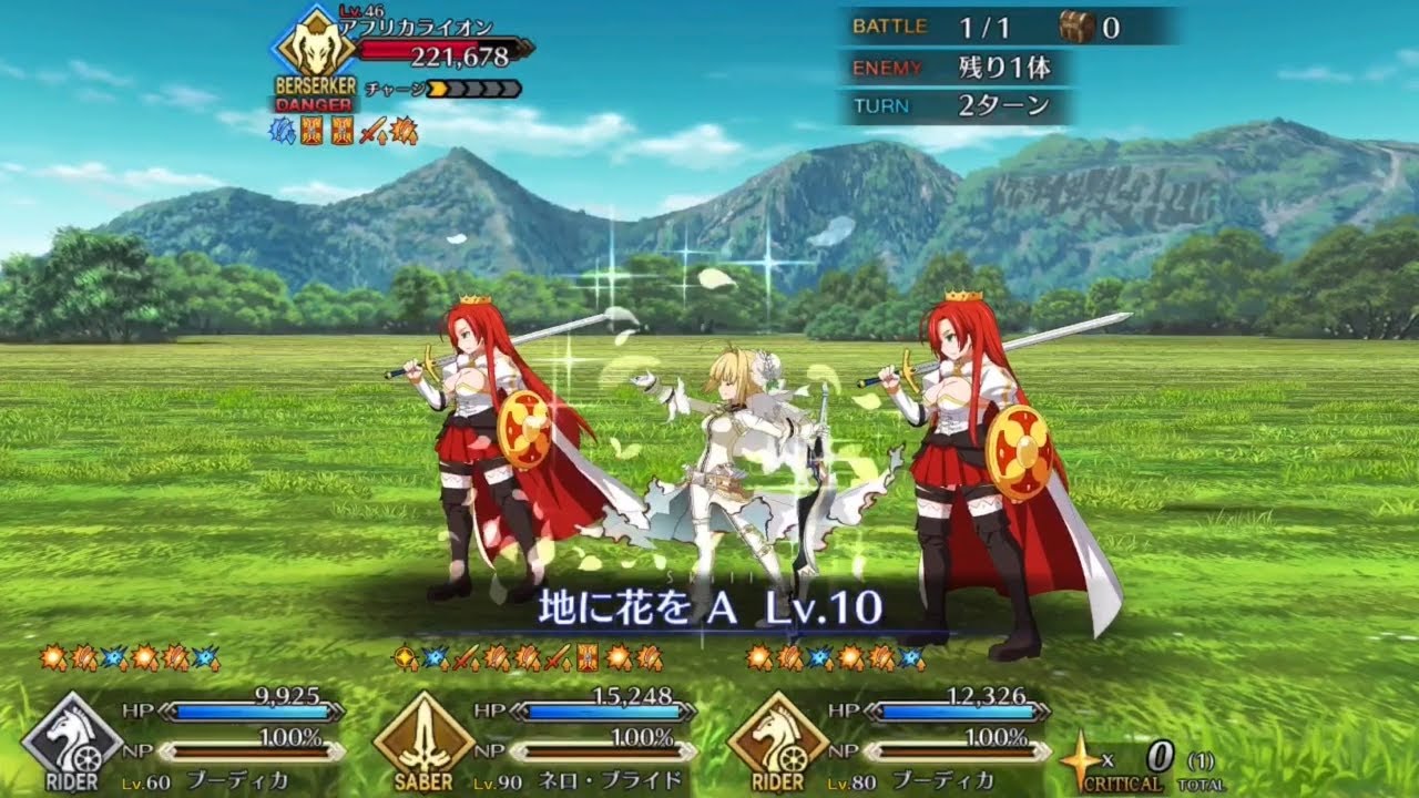 【FGO】Master Strategist 6 - YouTube