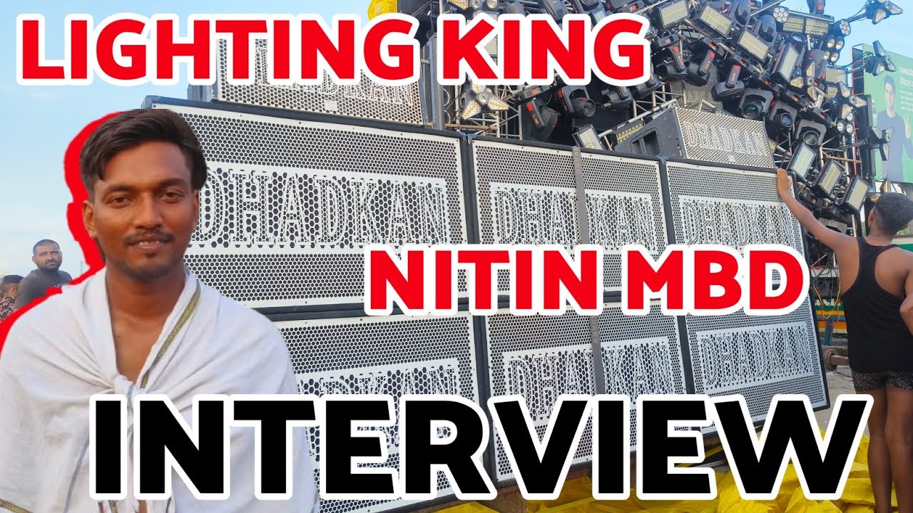इस बार LIGHT में किस से हे COMPTISON DJ NITIN MBD INTERVIEW 2024 कावड़ ...