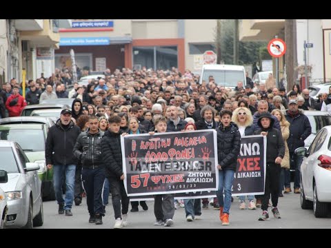 ΣΥΓΚΕΝΤΡΩΣΗ ΔΕΝ ΕΧΩ ΟΞΥΓΟΝΟ ΣΤΗΝ ΚΑΛΑΜΠΑΚΑ 26 ΙΑΝΟΥΑΡΙΟΥ 2025 - YouTube