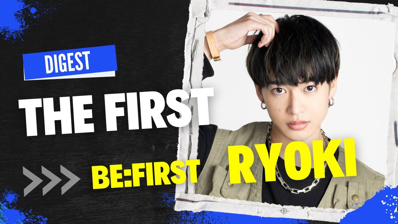 (ENG)THE FIRST Digest -BE:FIRST RYOKI- - YouTube