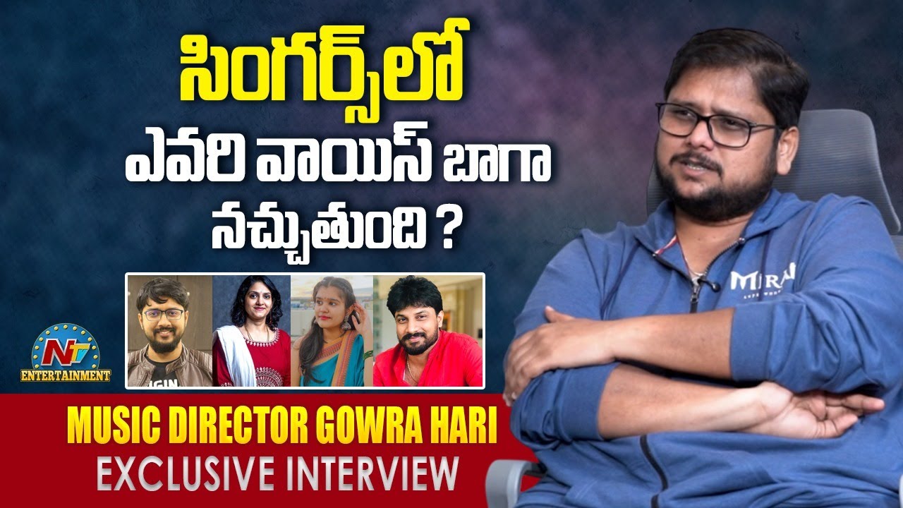 Gowra Hari about his Favourite Singer | Sai Charan Bhaskaruni | Mirai ...