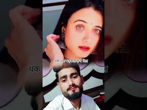 Dhak dhak dhadakta hai#short#viralshort#trendingshort#youtubeshort#shortfeed#100kviwes