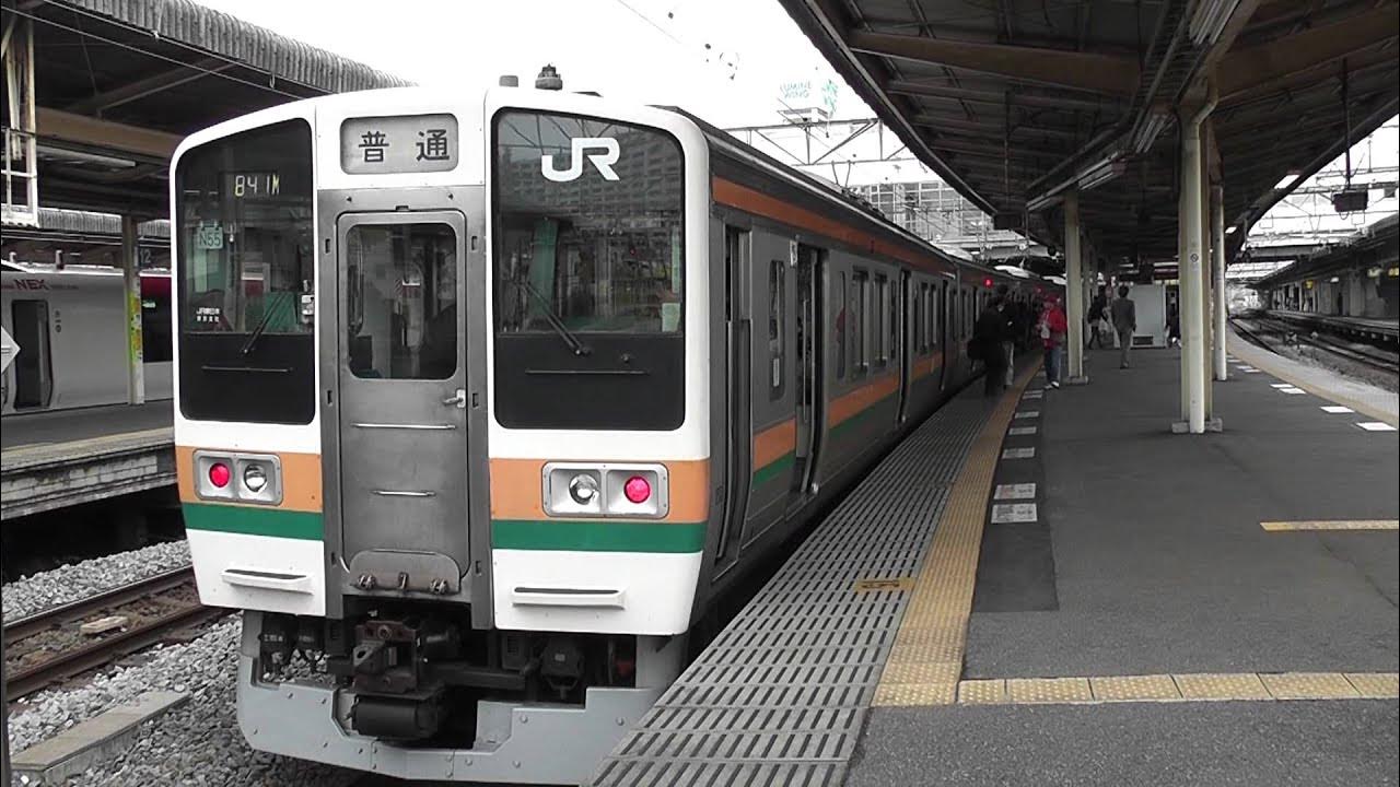 東海道線211系 N1+N55 大船駅 - YouTube