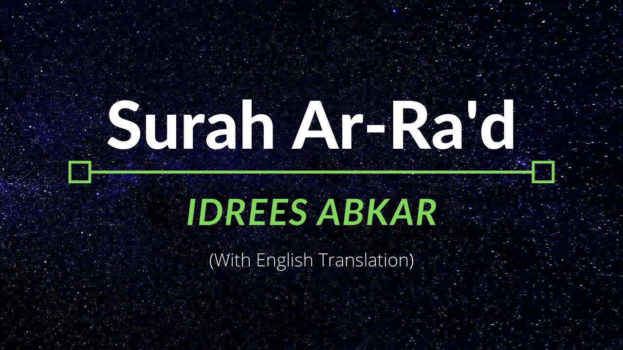 Surah Ar-Ra’d - Idrees Abkar | English Translation - YouTube
