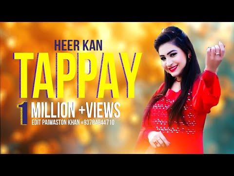 Heer Khan Now Song Pashto TAPPAY Tik tok Pashto New Songs 2024 Hai Husan ParaSta Ashna 2024 ...