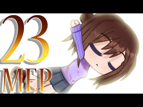 23 || Completed MEP || Read Description