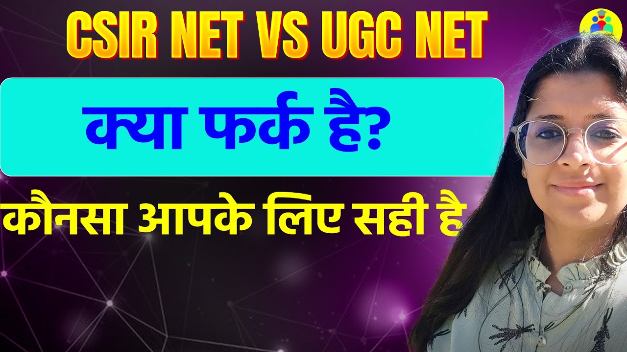 CSIR NET vs UGC NET | Difference Between CSIR NET & UGC NET | Complete ...